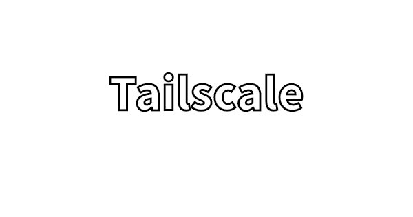 Tailscaleのメモ